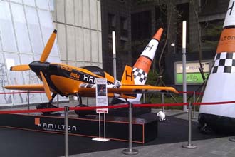 Campinas.com.br - Iguatemi Campinas expõe réplica do avião Hamilton ...